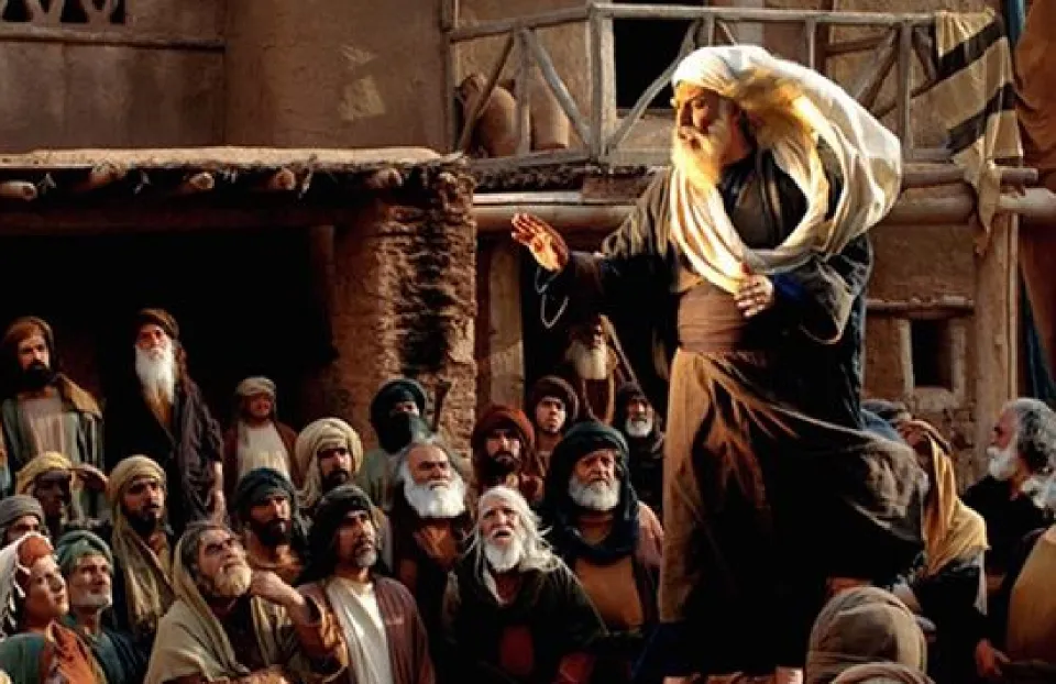 Muhammad: The Messenger of God | George Eastman Museum